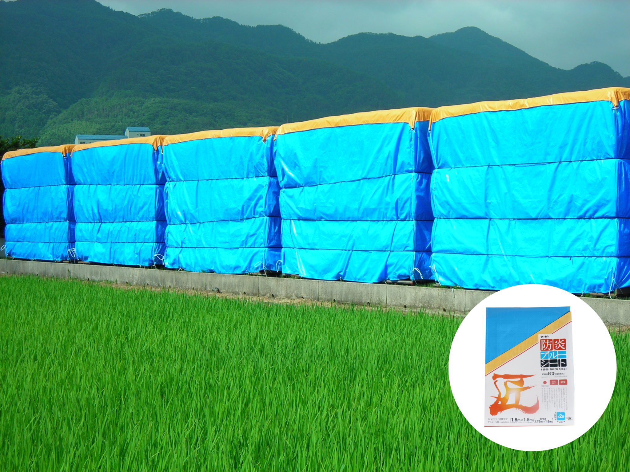 729c5658e4ab63039ea22a7b3be1da66-2 | 萩原工業 合成樹脂 製品ポータルサイト