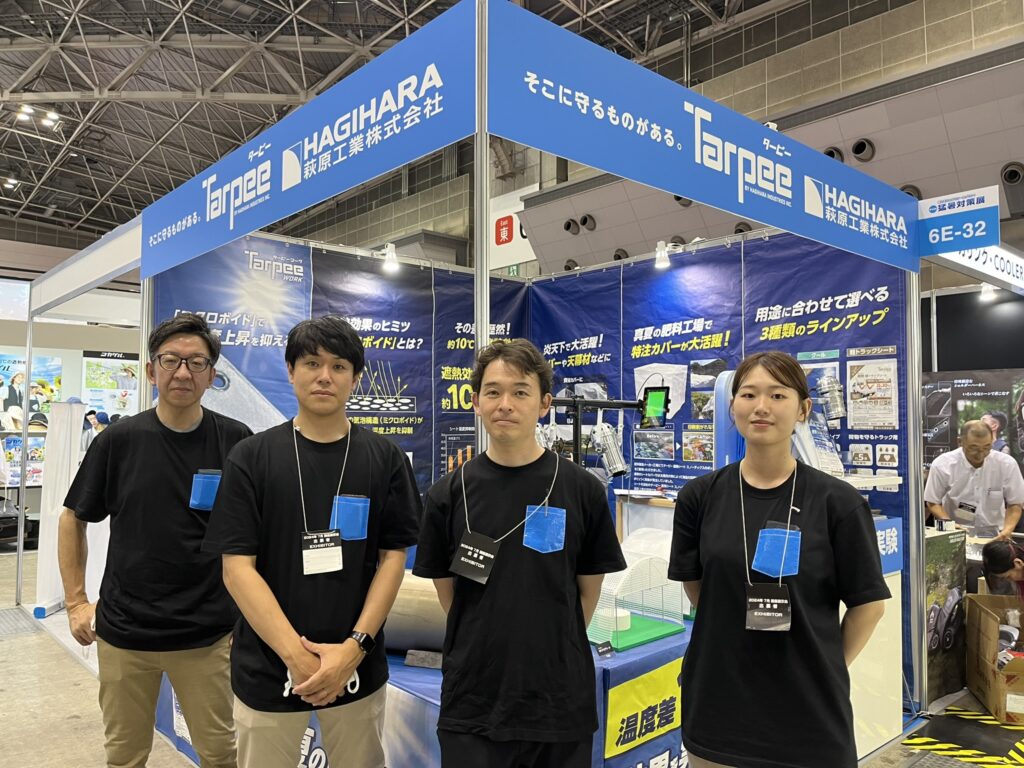 IMG_3604 | 萩原工業 合成樹脂 製品ポータルサイト