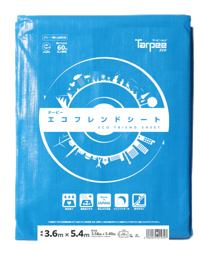 d89dd455be96d1659f95de90a0fdc164-2 | 萩原工業 合成樹脂 製品ポータルサイト